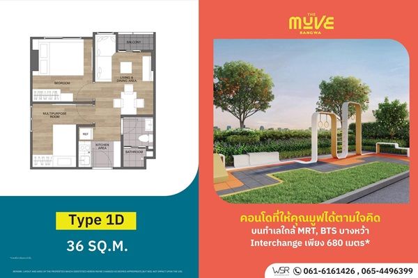 คอนโดใหม่พร้อมอยู่ The MUVE Bangwa เพียง 2 นาที